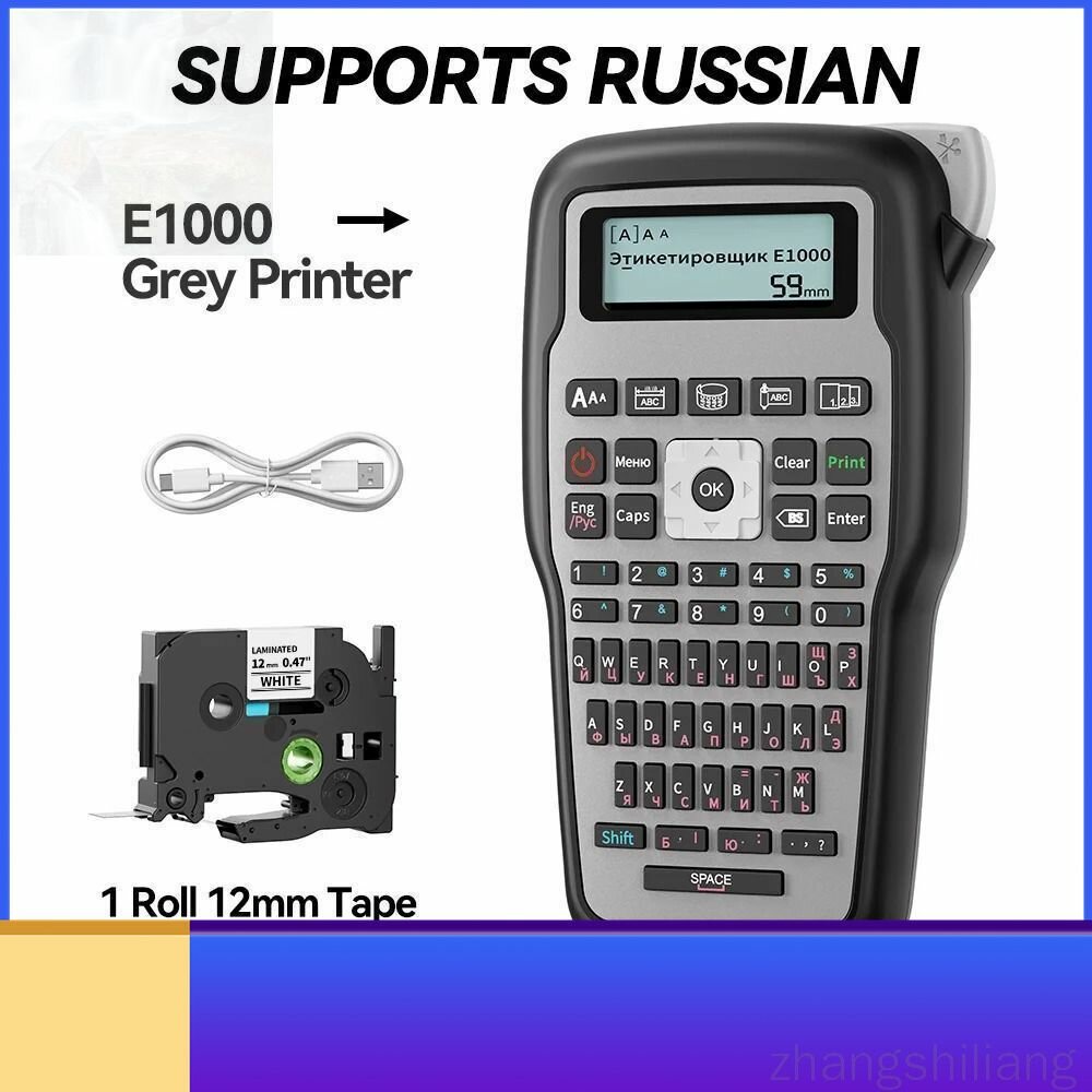Принтер для наклеек/этикеток термотрансферный E1000PRO, серый, белый