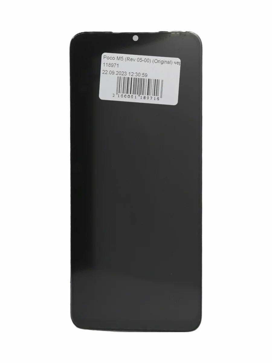 Дисплей для Xiaomi Poco M5 (Rev 05-00)/M4 5G /Note 11E ORIG черный