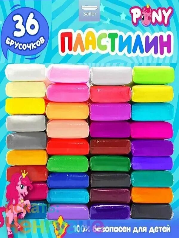 Легкий пластилин мягкий для малышей/ Воздушный пластилин для лепки 36 штук / набор для лепки