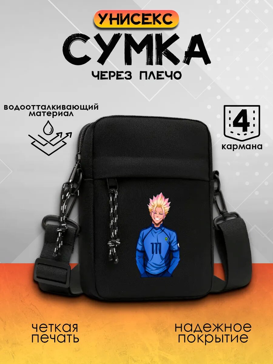 Сумка барсетка