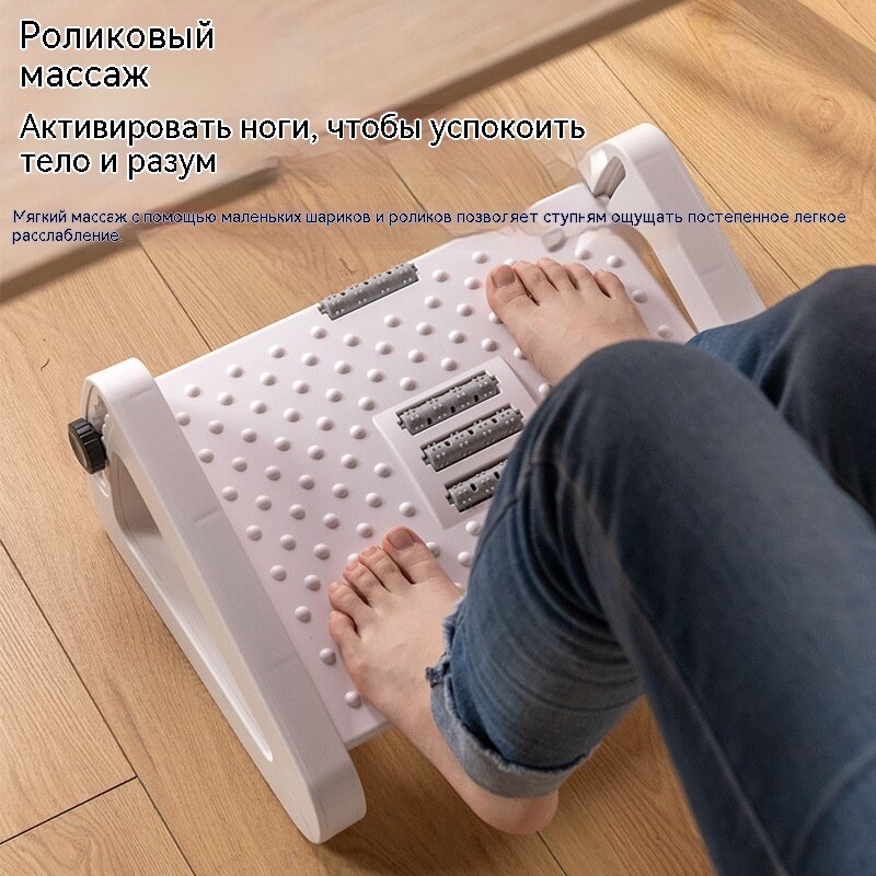 Регулируемая подставка для ног из пластика черного цвета с эргономичным дизайном и треугольной формой для офиса и дома