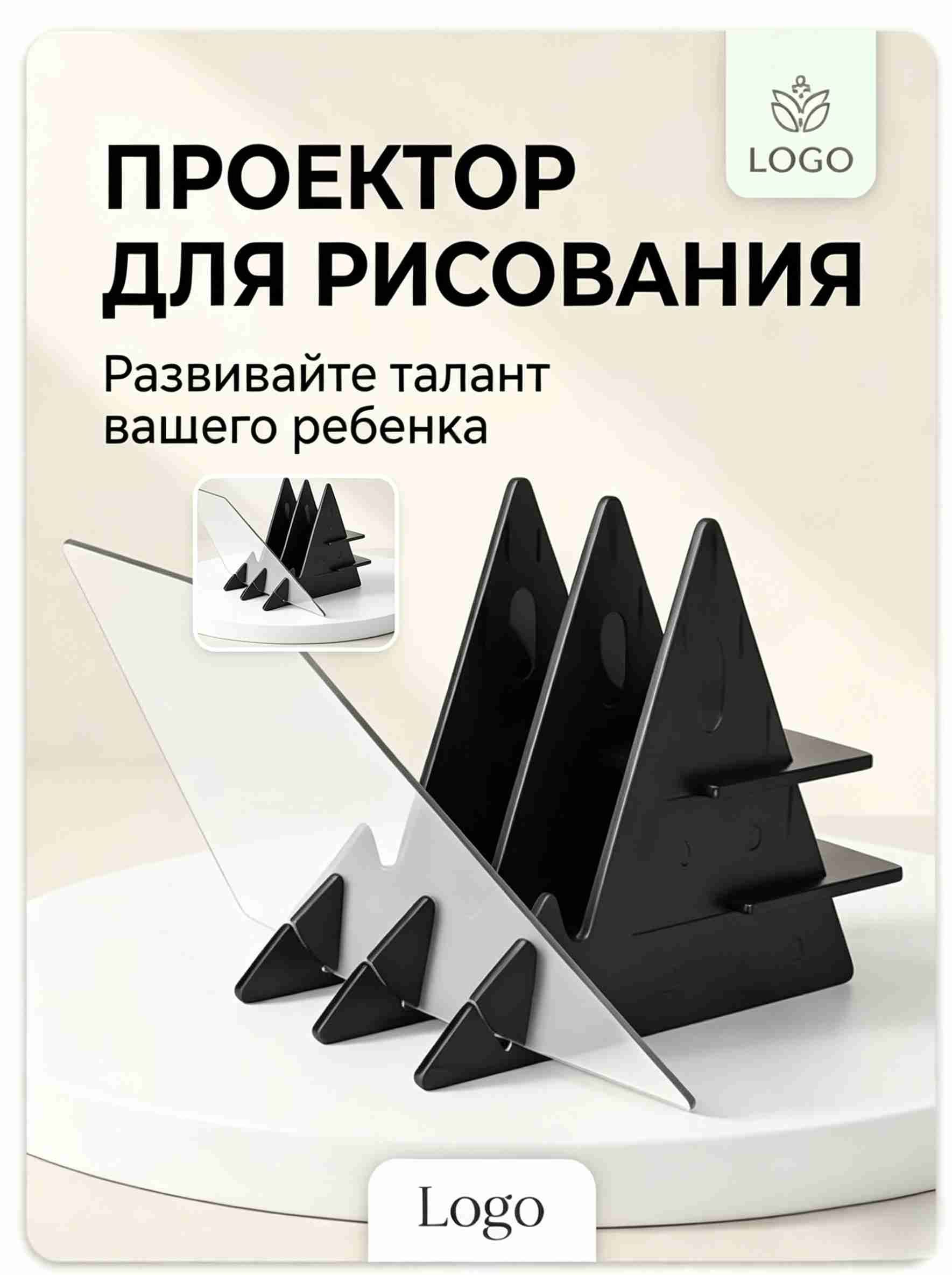 Копировальная доска, оптическая, для телефона и планшета, портативная подставка для рисования и срисовки, детям и художникам