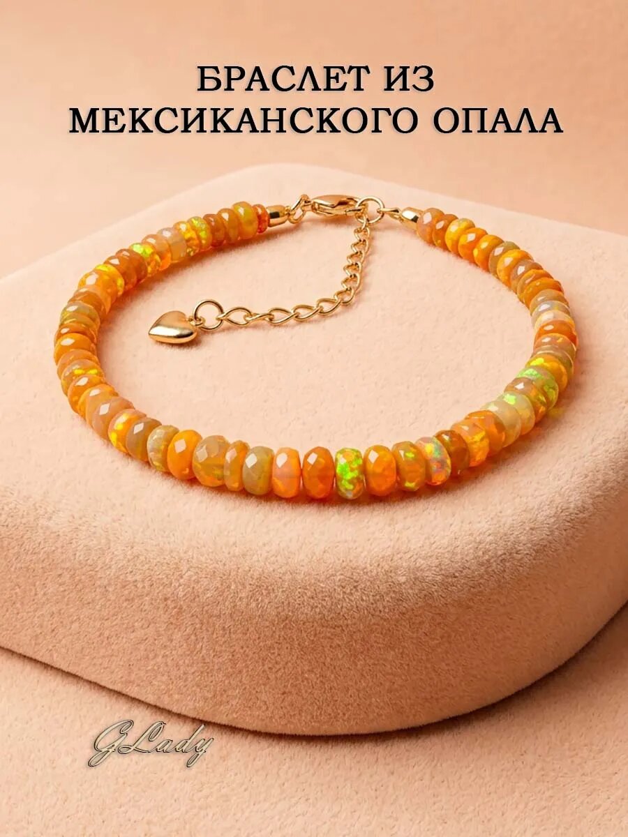 Подвеска