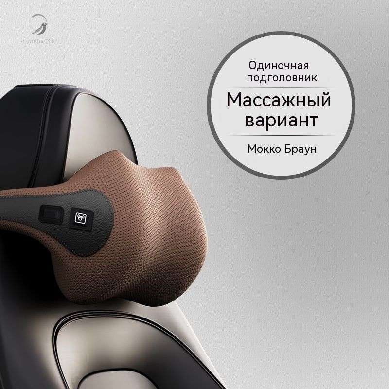 Подушка автомобильная На сиденье, 1 шт.