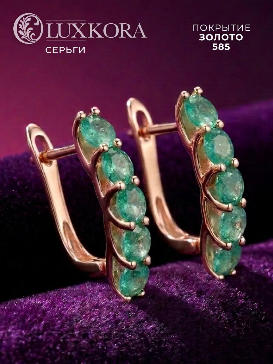 Серьги LUXKORA, фианит, желтый