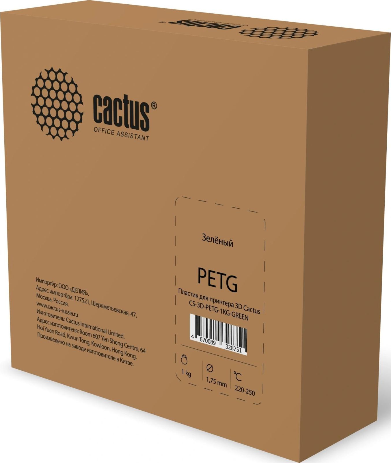 Пластик CACTUS для принтера 3D, PETG, диаметр 1.75 мм, длина 316 м, 1 кг, зеленый (CS-3D-PETG-1KG-GREEN)
