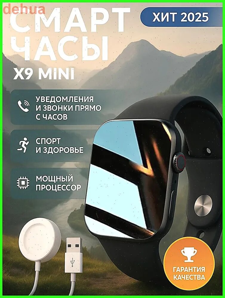 Смарт часы Premium Pro 2025, мужские и женские, 41 мм, черный, с магнитной зарядкой и ремешком