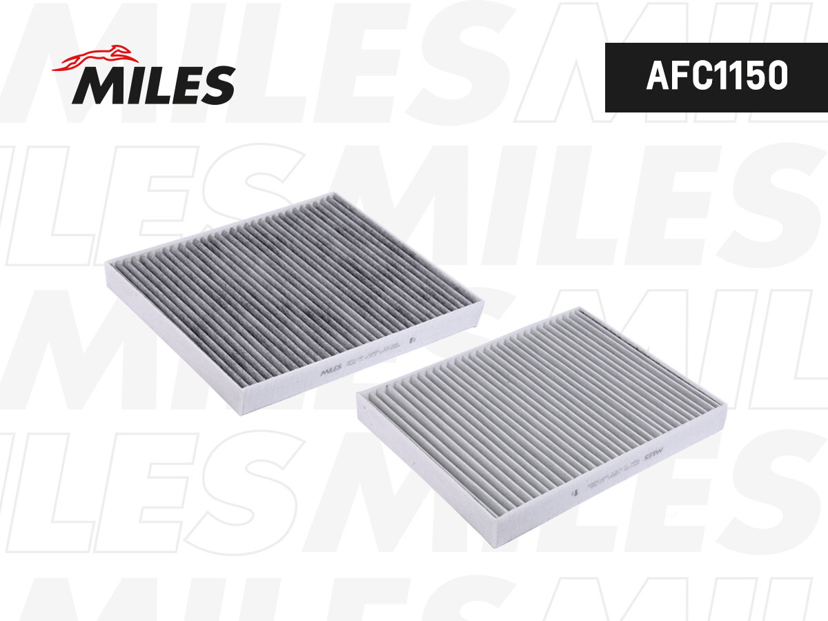 Фильтр салона VAG Touareg 03-10, Amarok 10-, Q7 06-; Porsche Cayenne 03-10 Miles угольный