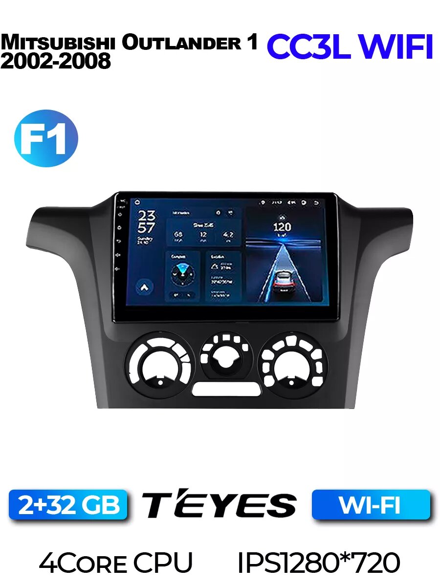 Андроид магнитола Teyes CC3L WIFI Mitsubishi Outlander 2-32