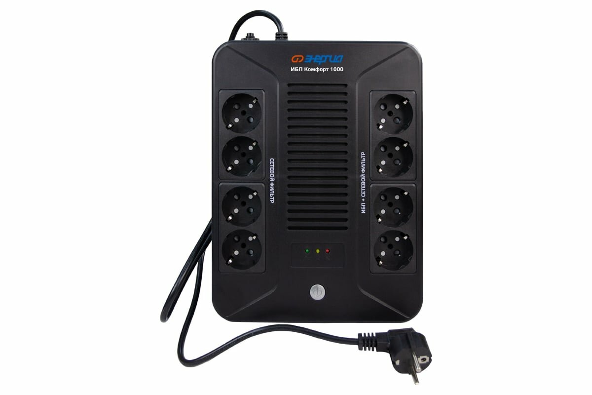 Энергия ИБП Комфорт 1000 Е0201-1002