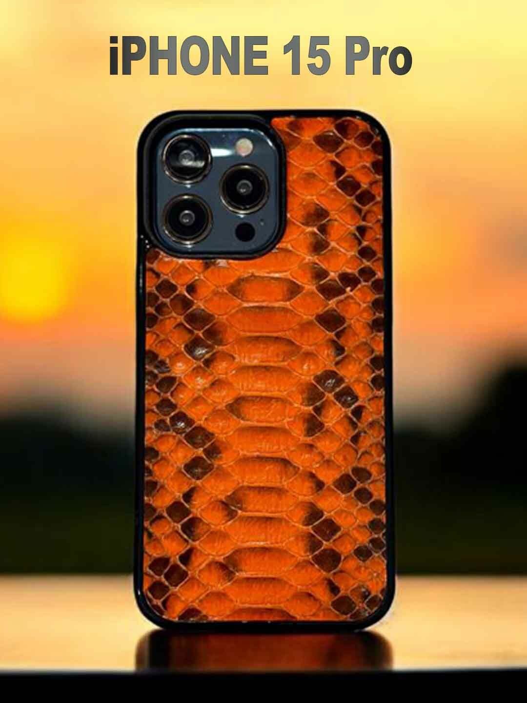 Чехол 15 Pro из натурального оранжевого питона