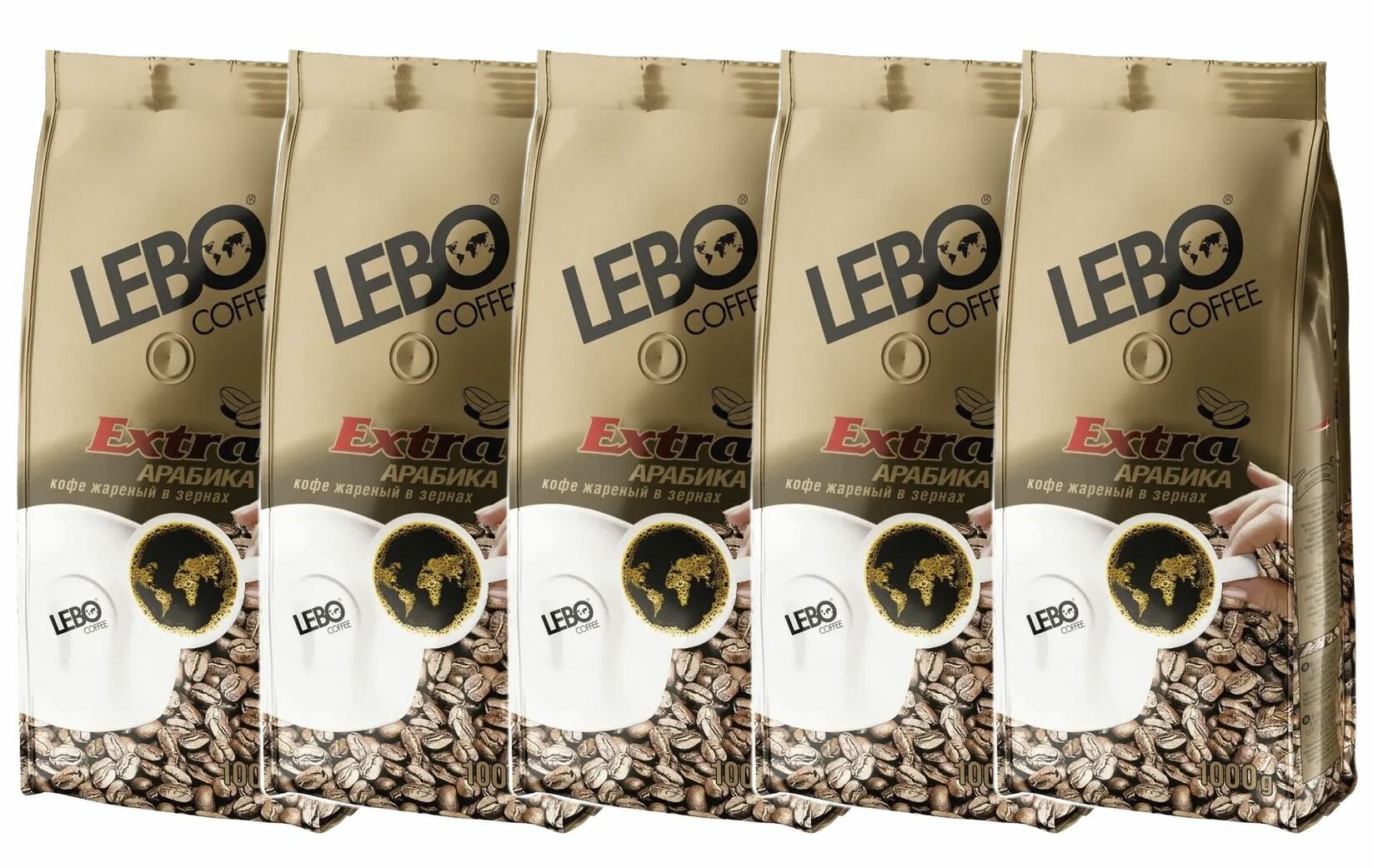 Кофе в зернах LEBO Extra, 100% Арабика, 1кг х 5шт