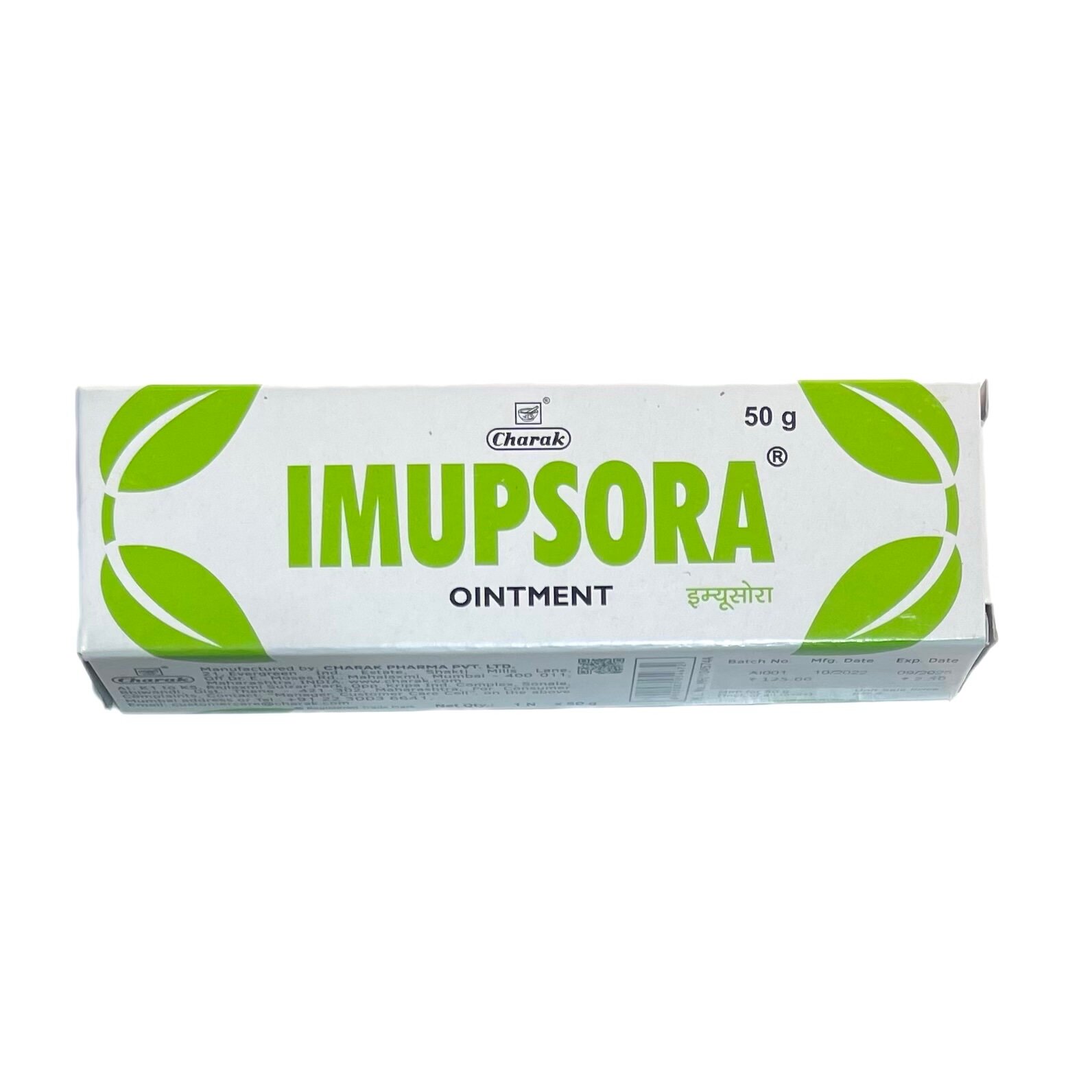 IMUPSORA Ointment, Charak (мазь от псориаза Имупсора, Чарак), 50 г.