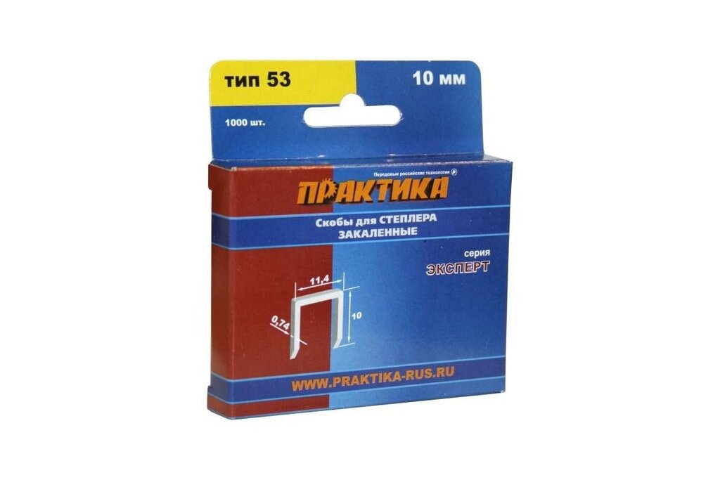 Скобы для степлера Практика 10 мм, Тип 53 775-389