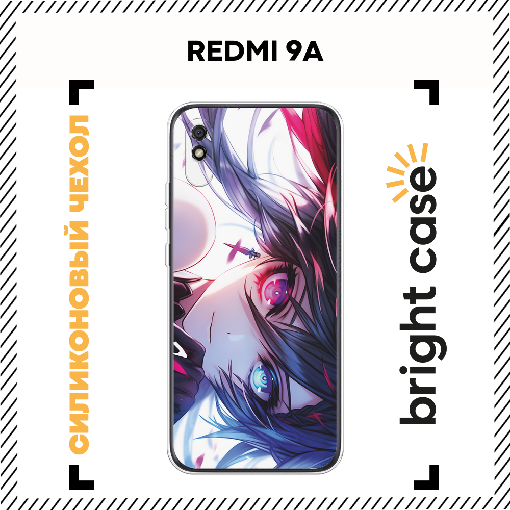 Чехол на Xiaomi Redmi 9A / Сяоми Редми 9A с принтом Взгляд аниме