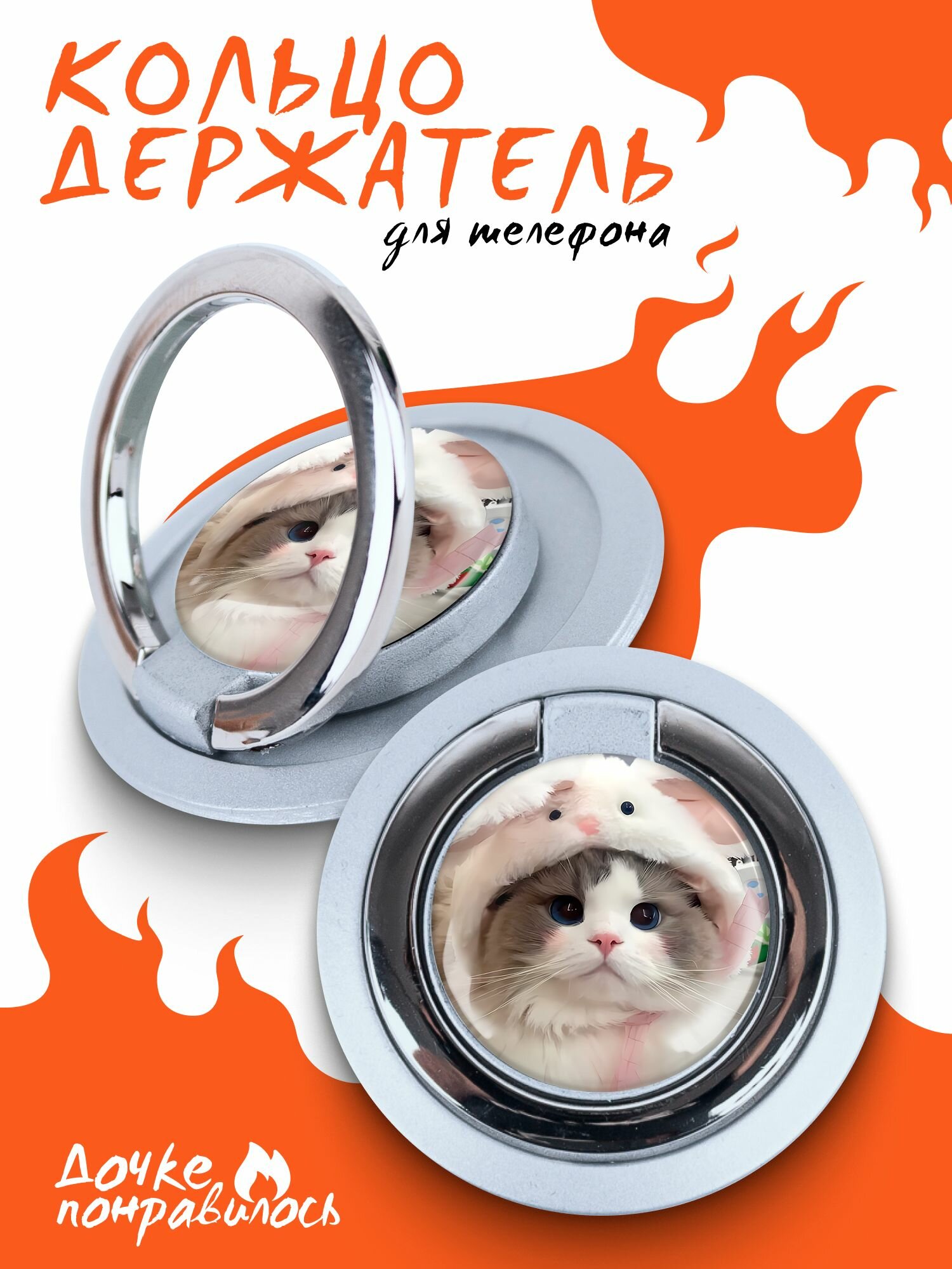 Держатель для телефона попсокет "котики"