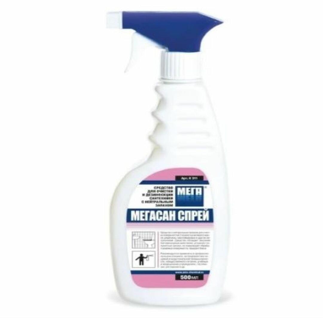 Мегасан Спрей средство для очистки сантехники, кафельной плитки с нейтральным запахом и антимикробным действием, 500 мл