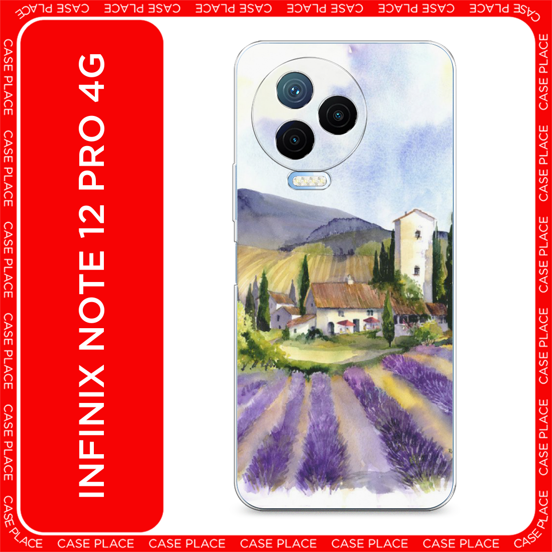 Чехол на Infinix Note 12 Pro 4G / Инфиникс Нот 12 Про 4G с принтом Лавандовые поля