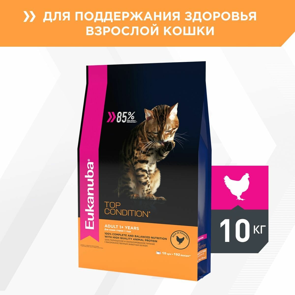 Eukanuba корм для взрослых кошек всех пород, домашняя птица 10 кг