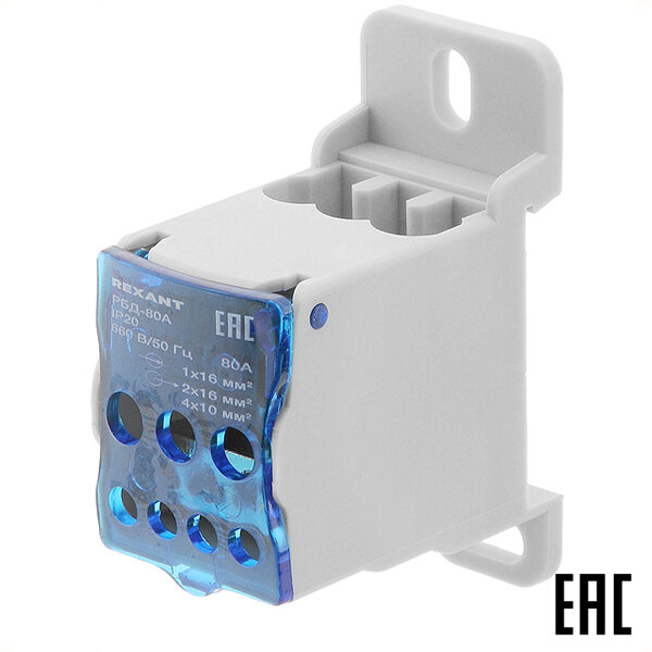 Распределительный блок РБД-125А 37196 125А (Rexant) (3 шт. в наборе)