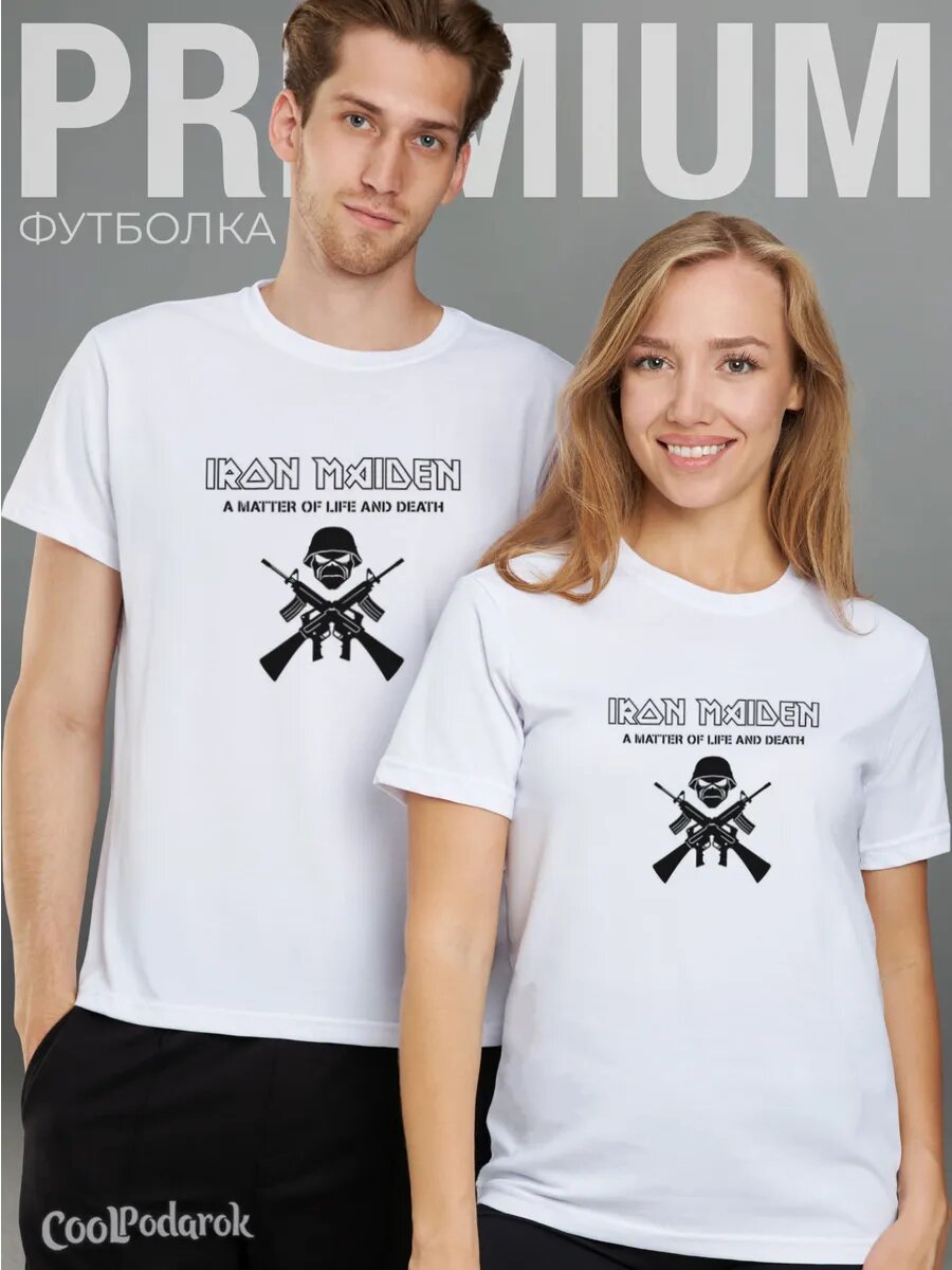 Футболка