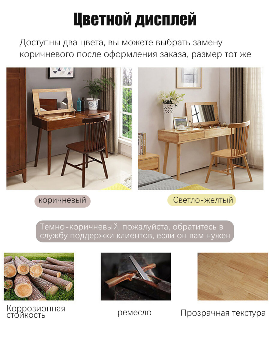 Туалетный столик с зеркалом, двумя шкафчиками, выполненный из массива дерева