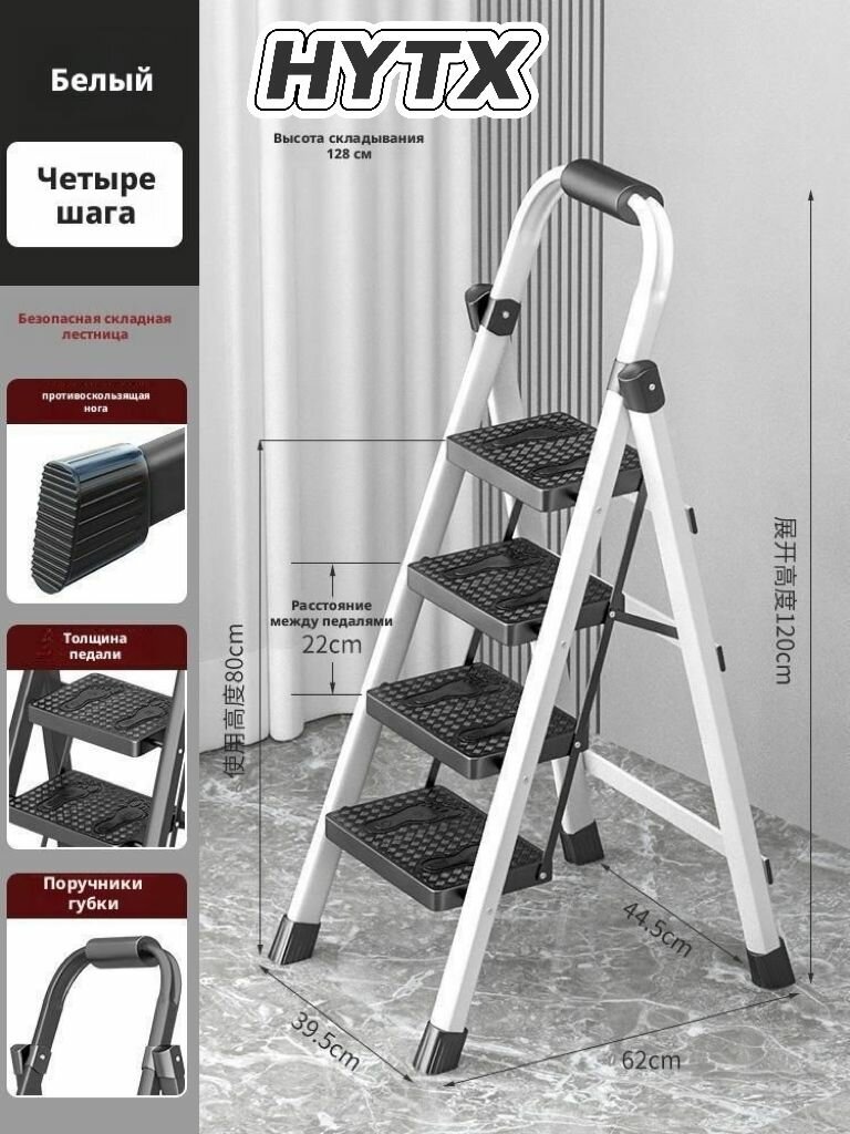 Складная лестница, домашняя многофункциональная лестница8