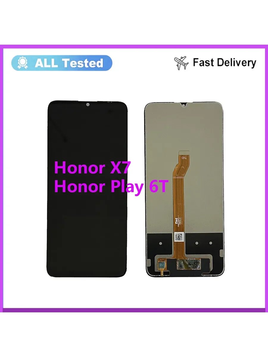 Дисплей для Honor X7 Play 6T