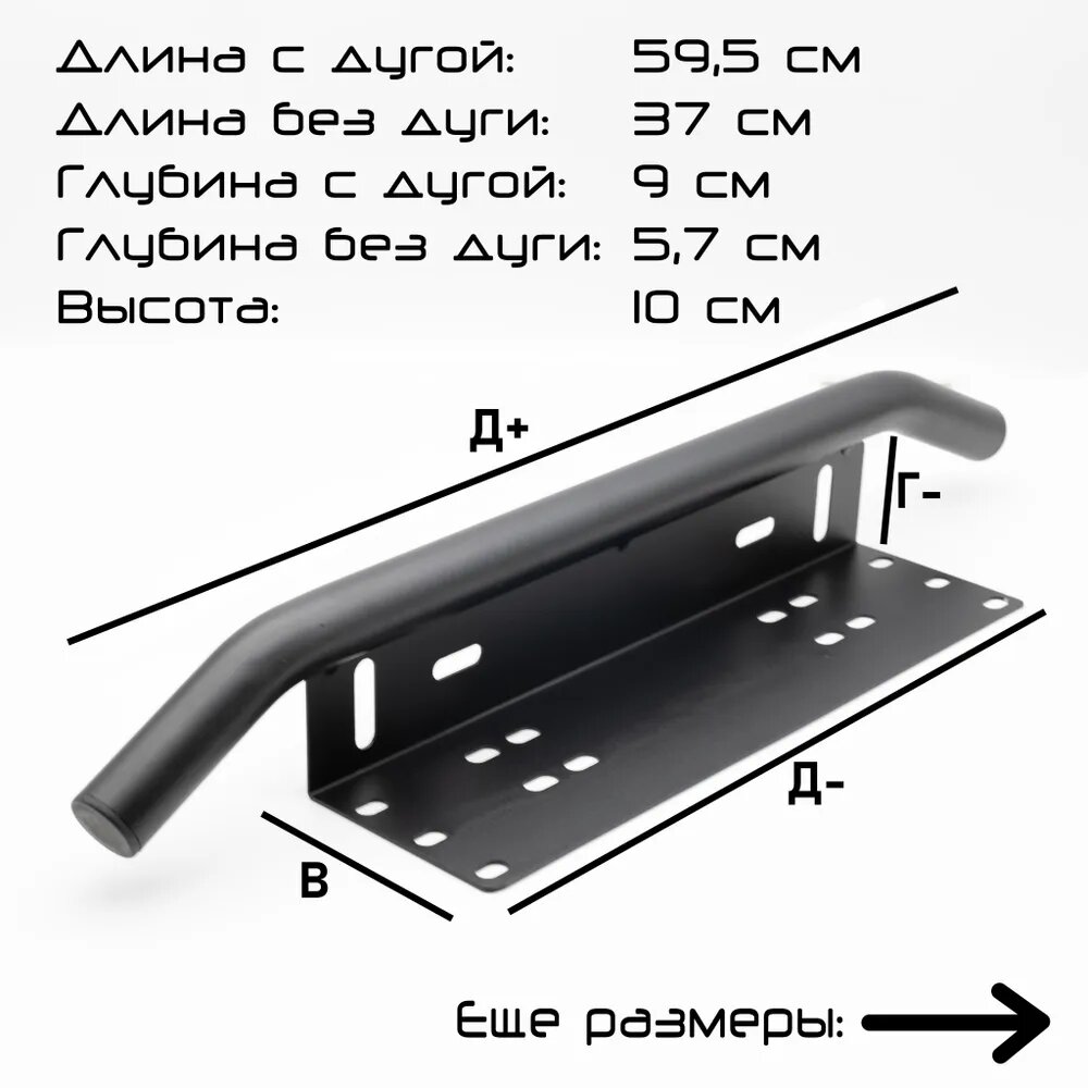 Рамка госномера — фото 1