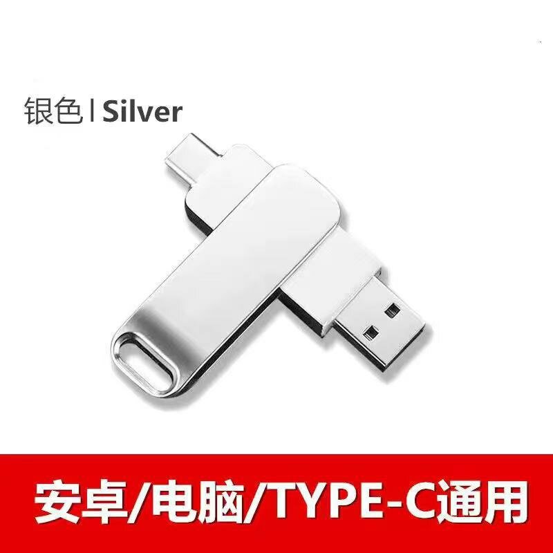 Внешняя торговля, кросс-бордерный опт, USB-флешка большой емкости, высокоскоростная, 1 ТБ, 2 ТБ, автомобильная USB-флешка, индивидуальная гравировка логотипа, подарочная USB-флешка