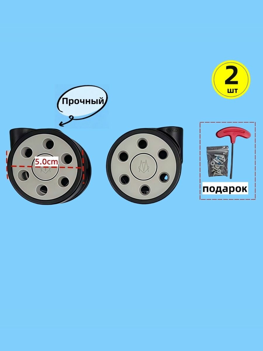 Колеса для чемодана Rimowa: Премиум ремонтный комплект роликов с бесшумной технологией