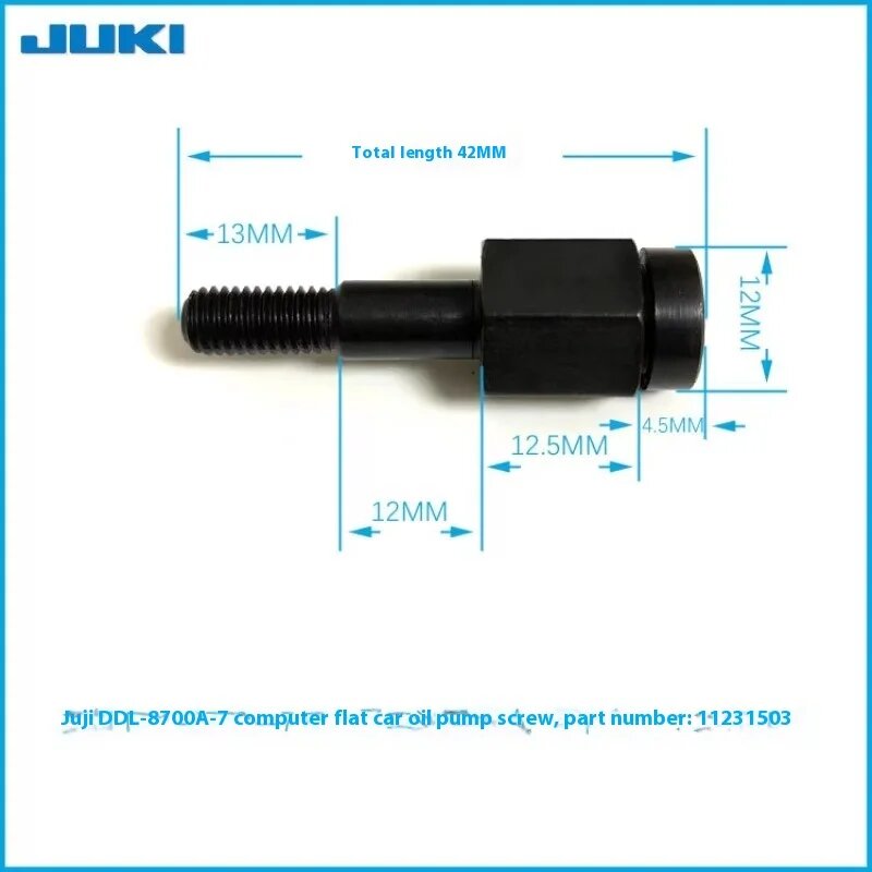 Шпильки масляного насоса JUKI DDL8700-7
