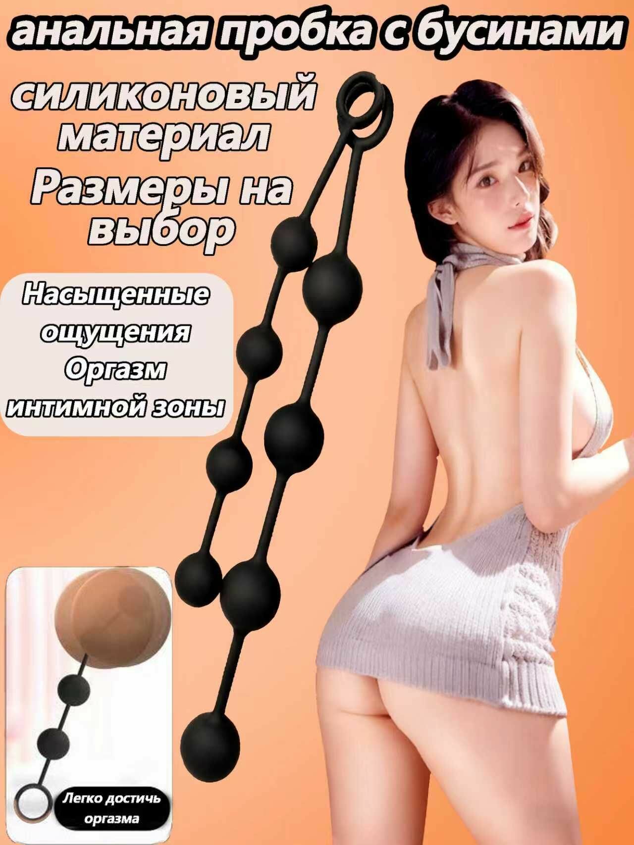Анальный стимулятор RL