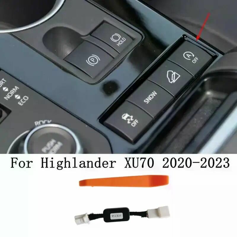 Автоматический ограничитель двигателя Toyota Highlander XU70 2020 - 2024 отключен кабелем от автоматического ограничителя.