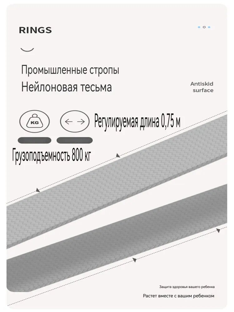 FLAMEZ Гимнастические кольца — фото 1