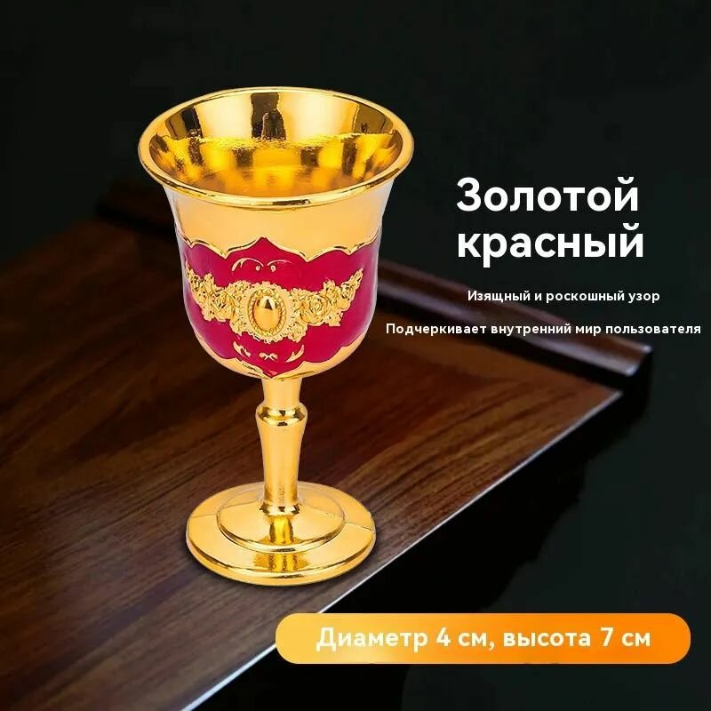 Рюмка, 100 мл, 1 шт — фото 1