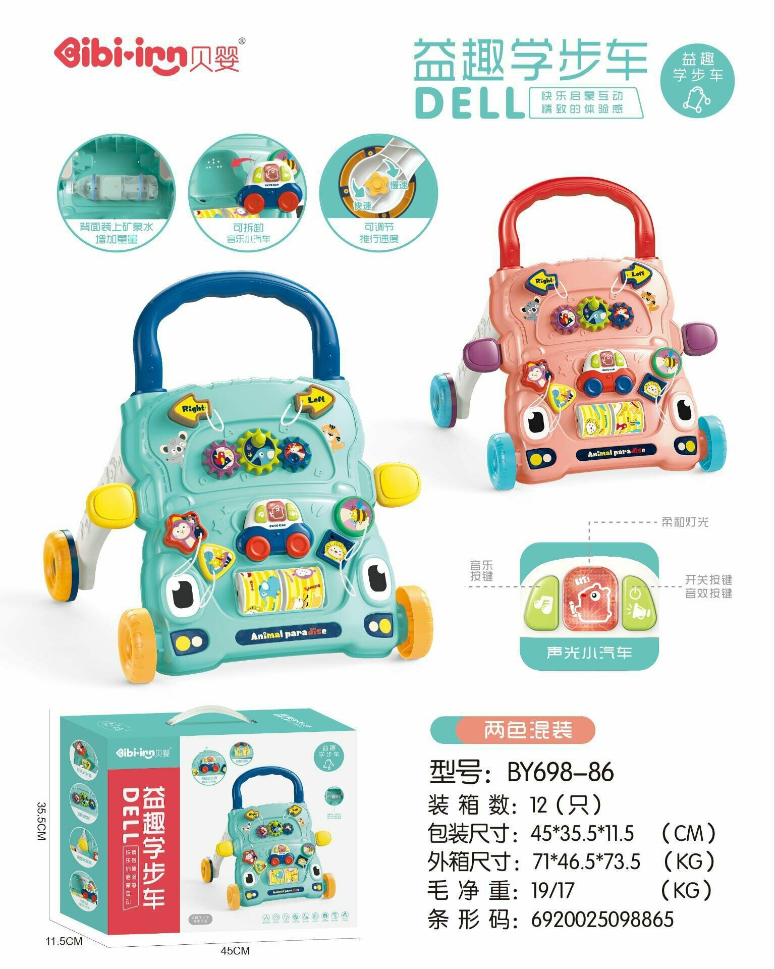 Ходунки для младенцев, музыкальные скользящие ходунки для детей, антиопрокидывающиеся, многофункциональные ходунки, смешанная партия