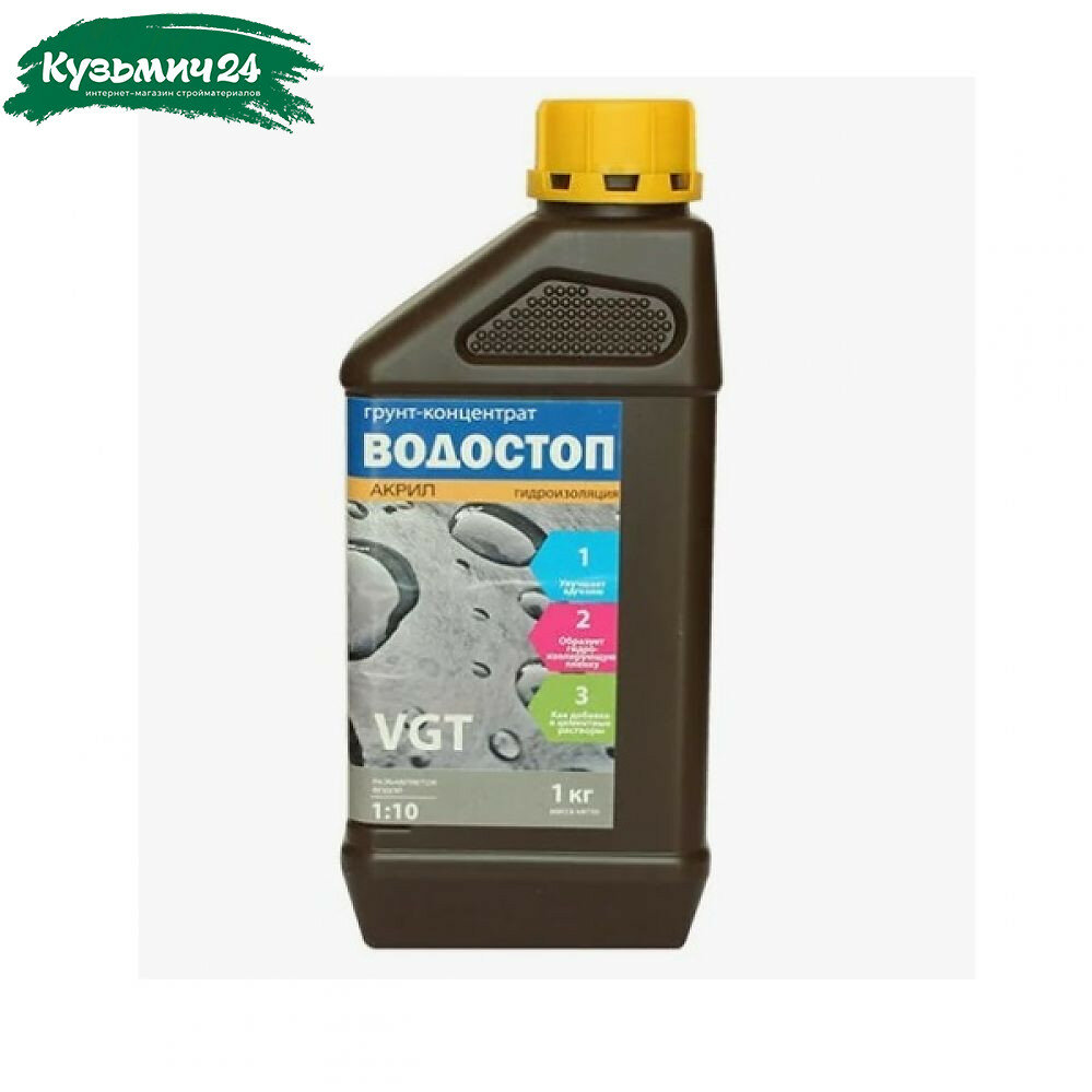 Грунт-концентрат 1:10, акрил VGT гидроизоляция, водостоп, 1 кг