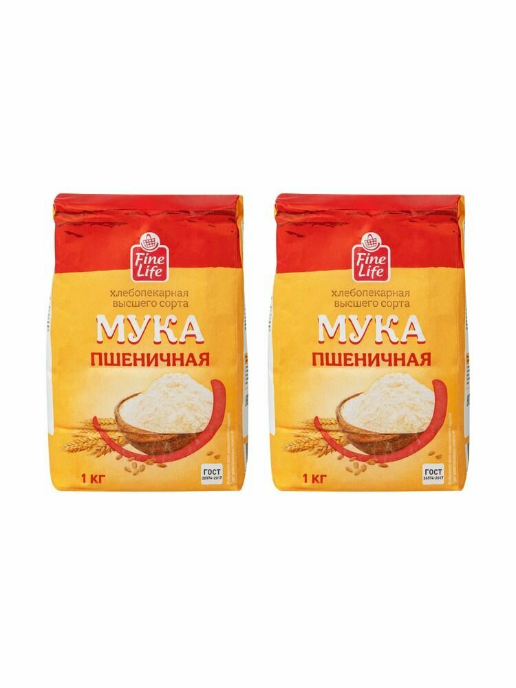 Fine Life Мука пшеничная хлебопекарная, 1 кг, 2 шт