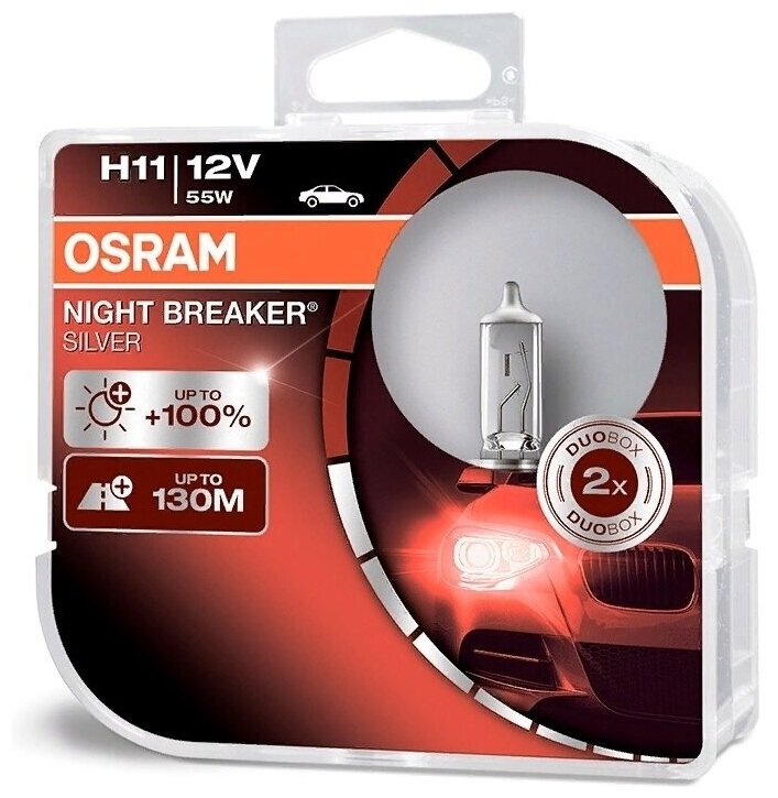 Лампы Н11 OSRAM "Night Breaker Silver", +100%, 12V, 55W, 3200К, комплект 2 шт.