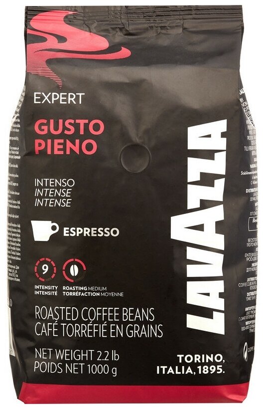 Кофе Lavazza Gusto Pieno Expert в зернах, 1кг
