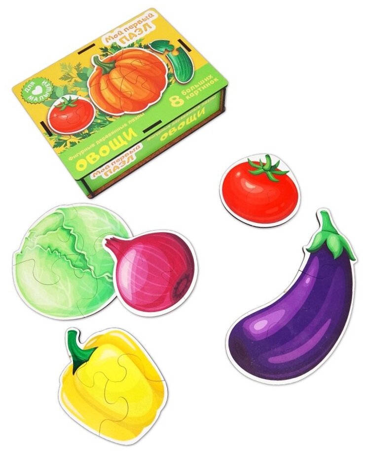 Фигурный деревянный пазл "Мой первый пазл. Овощи" для малышей