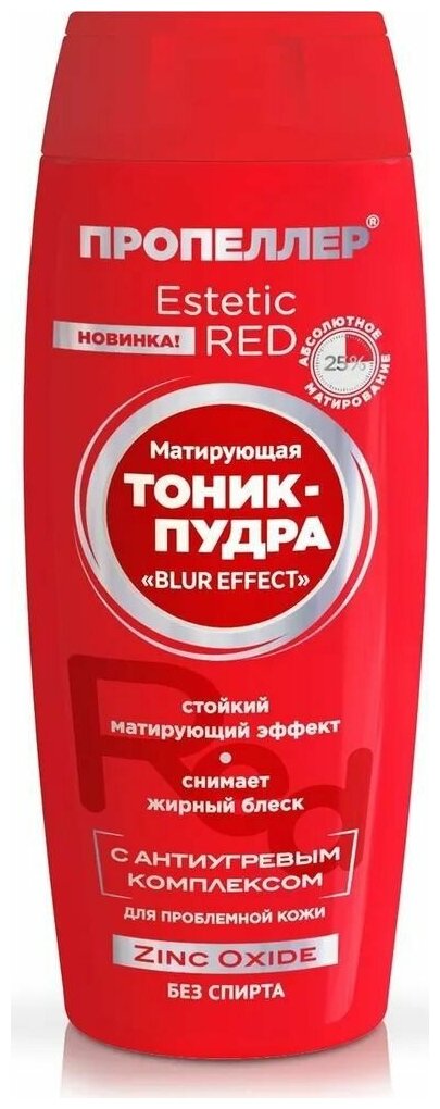 Пропеллер Тоник-пудра Zinc Oxide, Матирующая, 100 мл