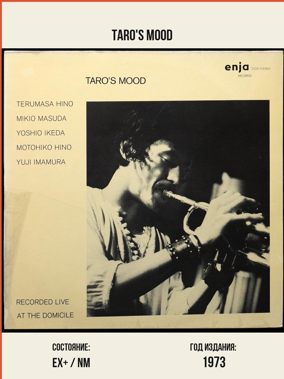 Виниловая пластинка Enja Terumasa Hino – Taro's Mood