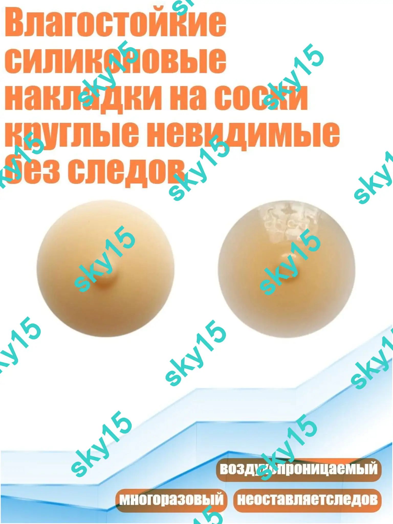 Пэстисы женские универсальные силиконовые разноцветные темные для повседневного использования