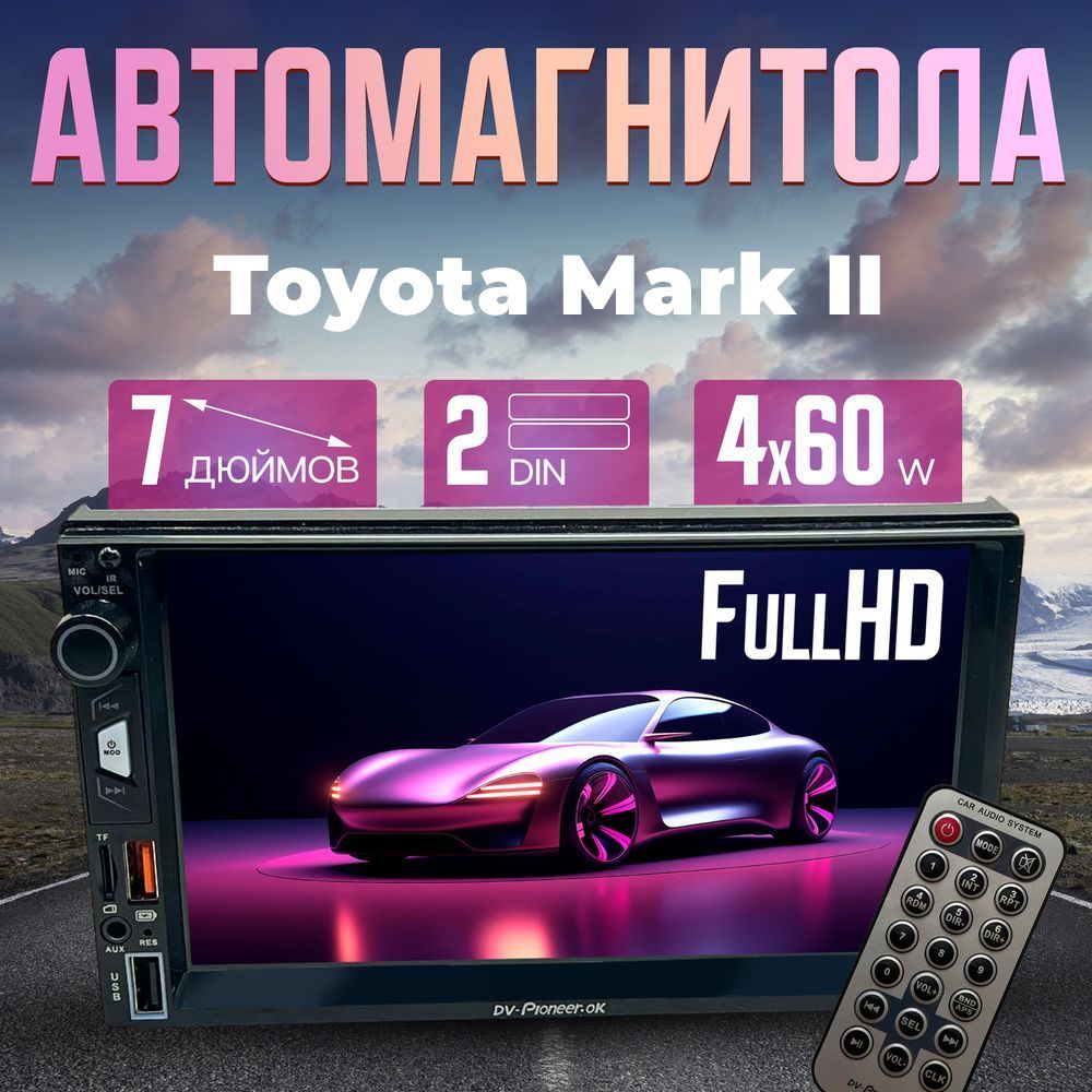 Магнитола для авто Toyota Mark II (Тойота Марк 2) / Автомагнитола 2 DIN, Диагональ 7 дюймов / AUX, Bluetooth, USB, Full HD, SWC