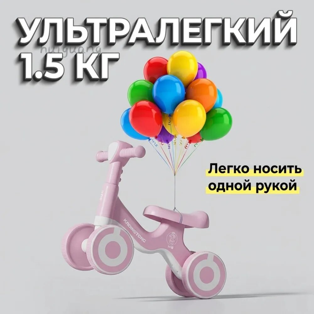 Детский четырехколесный беговел с музыкой и светом, защита от опрокидывания, тихие колеса, легкая каталка дл