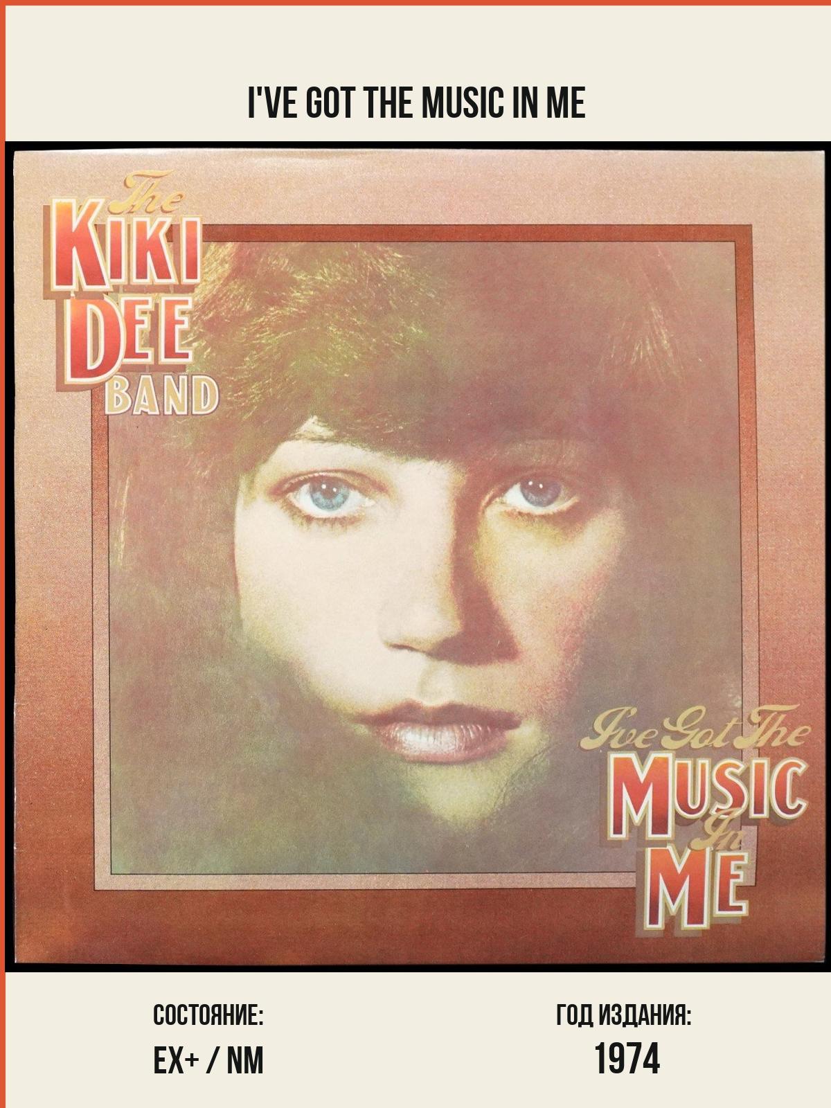 Виниловая пластинка Rocket Kiki Dee Band – I've Got The Music In Me