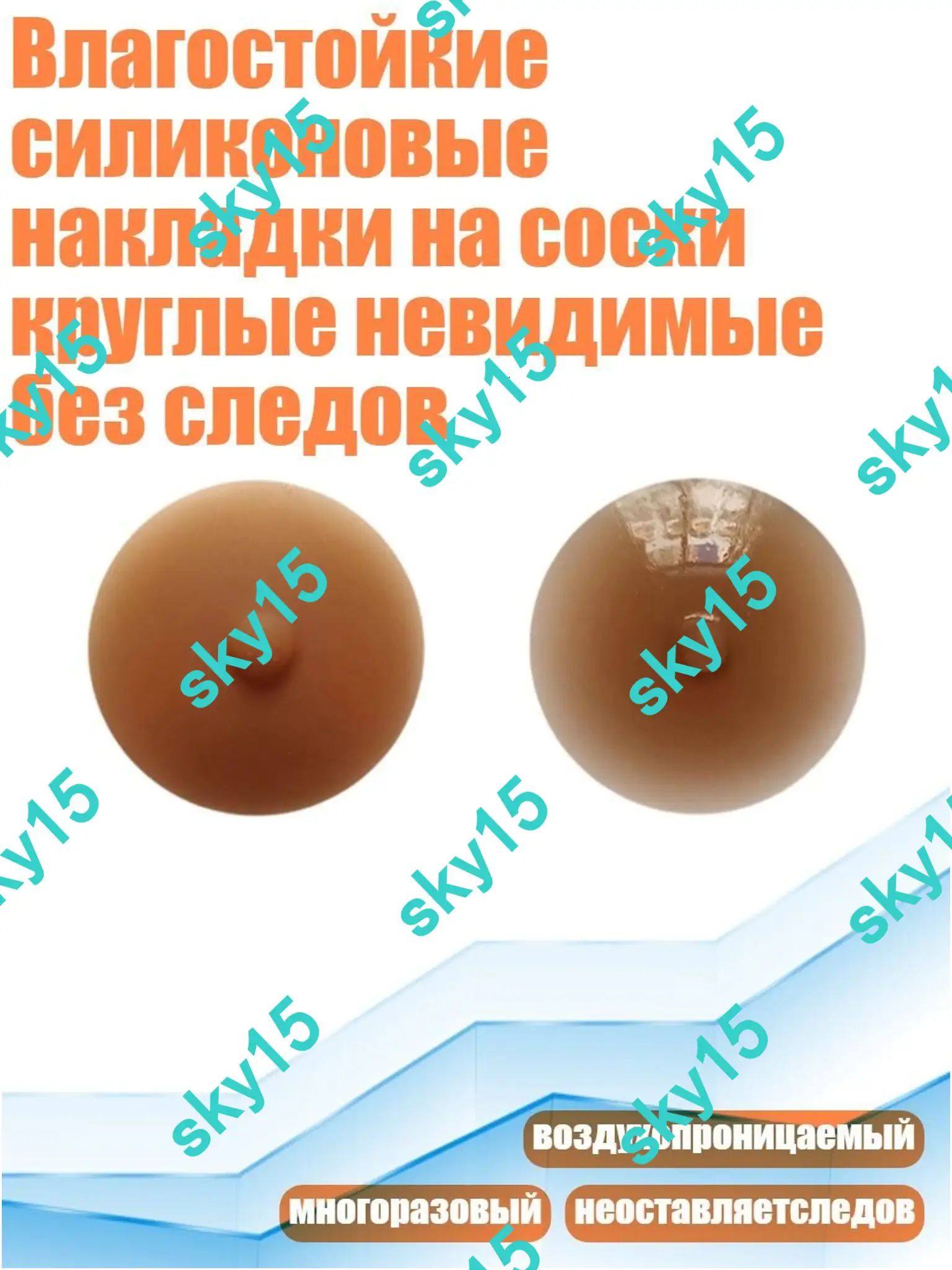 Пэстисы женские универсальные из силикона, темно-коричневые, комфортные и практичные для повседневного использования