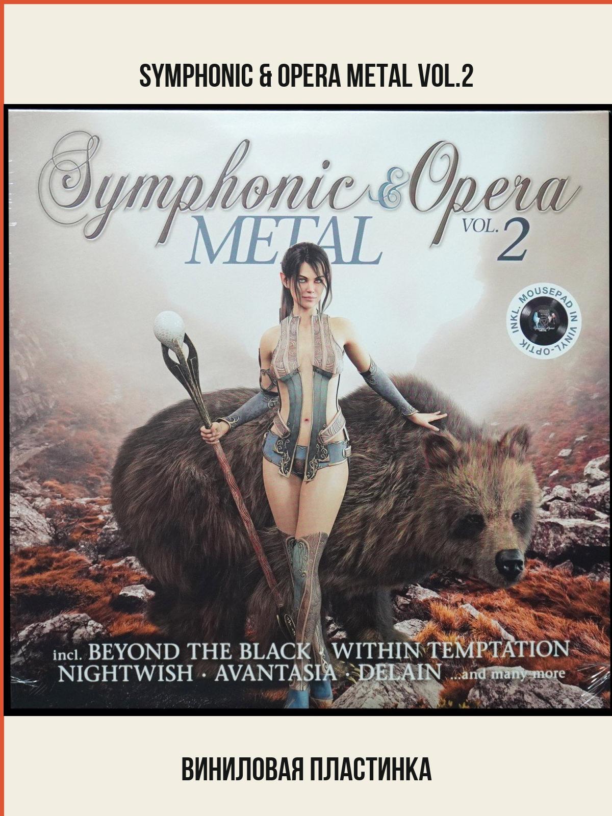 Виниловая пластинка Golden Core V/A – Symphonic & Opera Metal Vol.2